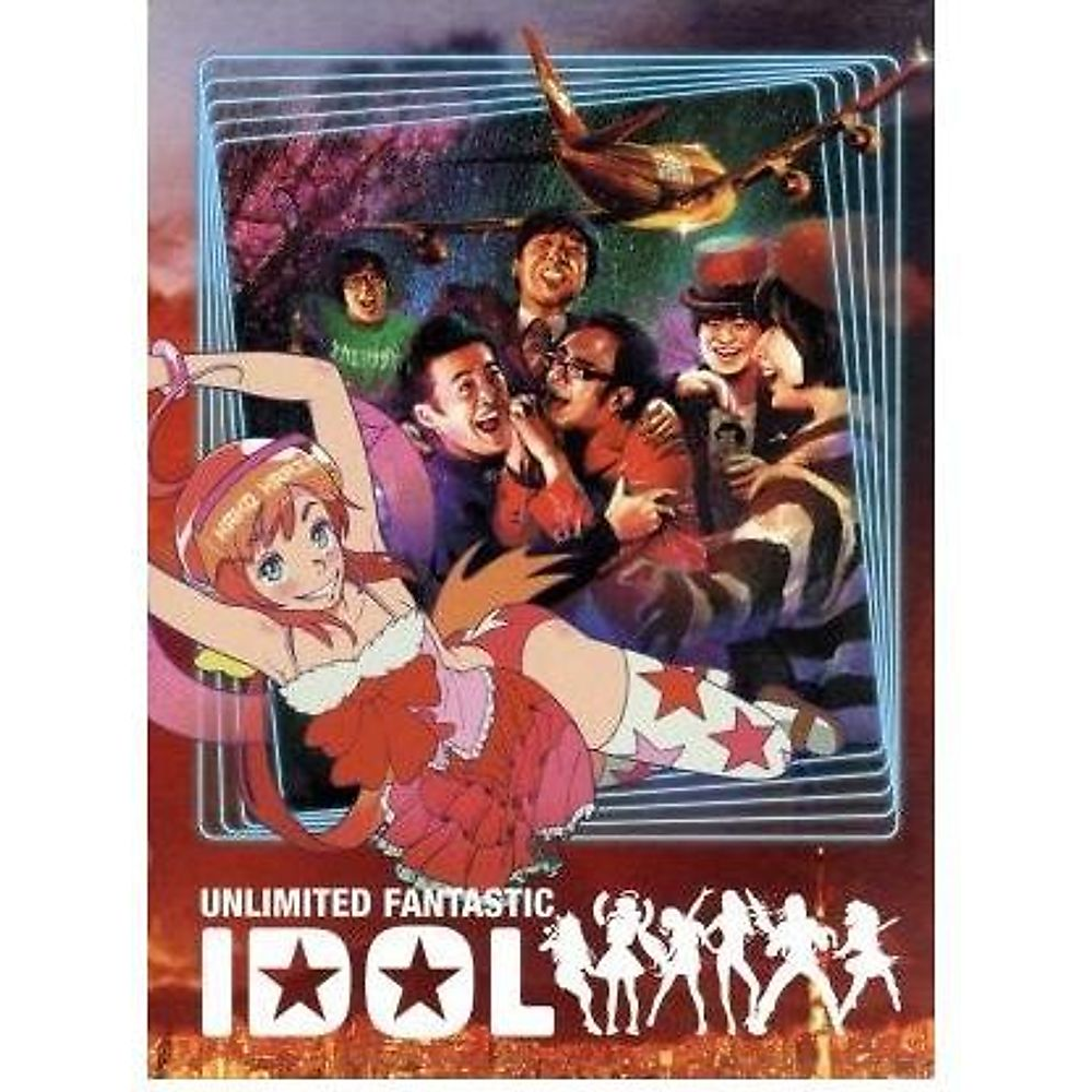 Ullero Unexperienced Girl Deluxe Edition DVD Boxloppi · HMV Limited ...