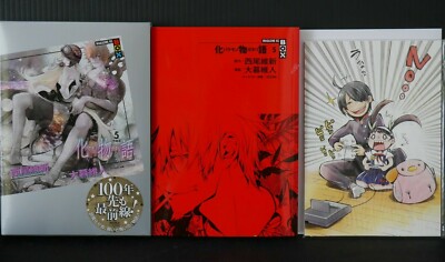 JAPAN Oh! great manga: Monogatari series "Bakemonogatari" vol.5 Special Edition | eBay