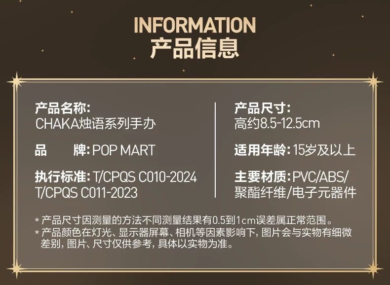 100% Authentic POPMART CHAKA Candle Whisper Series Blind Box Figure Toy ...