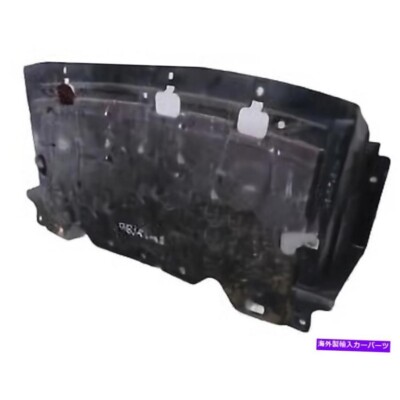 HONDA S2000 Under Engine Radiator Cover | 74112-S2A-010 | Genuine OEM ...