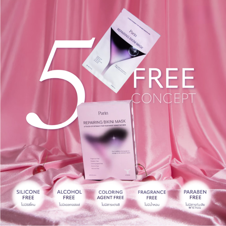 Parin Repairing Bikini Mask Hydrating & Moisturizing For Sensitive Skin ...