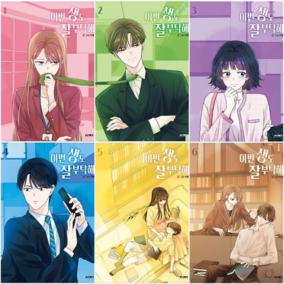 See You in My 19th Life Vol 1~6 Set Korean Webtoon Book Manhwa Comics ...