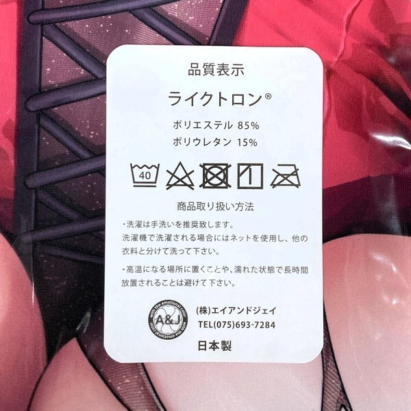 Dakimakura Cover Anime Japan Anmitsu Yomogitei Michiking Azato Making ...