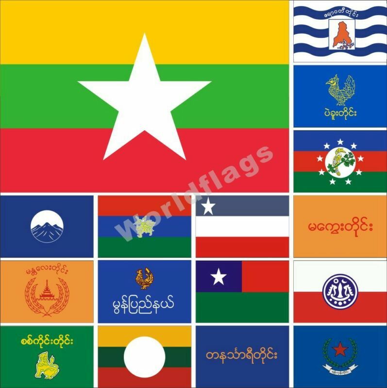 Myanmar State Flag 3X5FT Chin Kachin Kayah Kayin Mon Rakhine Shan ...