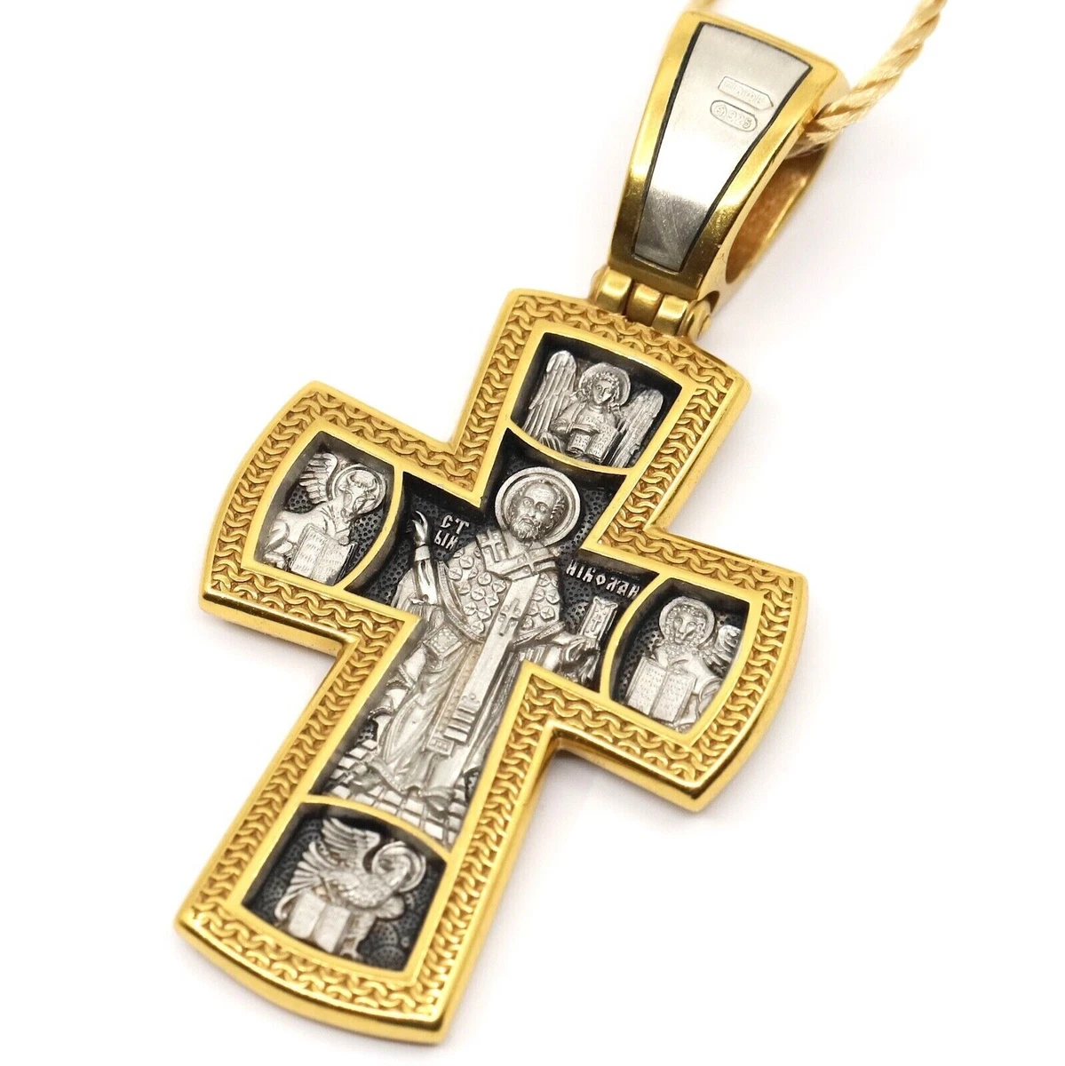 Greek Orthodox Baptismal Cross