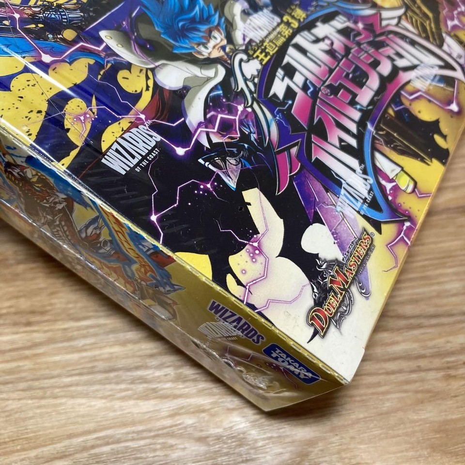 Duel Masters Gold of Hyper Angel box | eBay