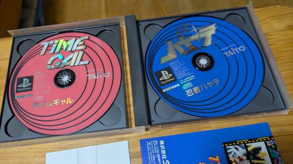 Average quality Gal Ninja Hayate minor scratches PS1 ...