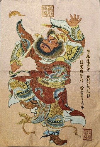 36in Tibetan Silk Thangka Tian Shi Zhong Kui Mural Painting Wall Art ...