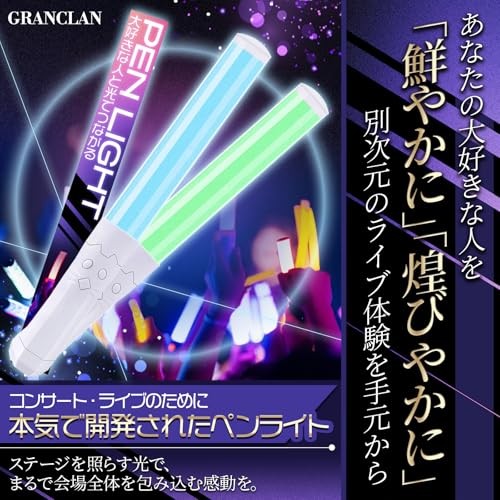 Penlight Concert Light [24 Colors, High Brightness Led, Color Memory ...