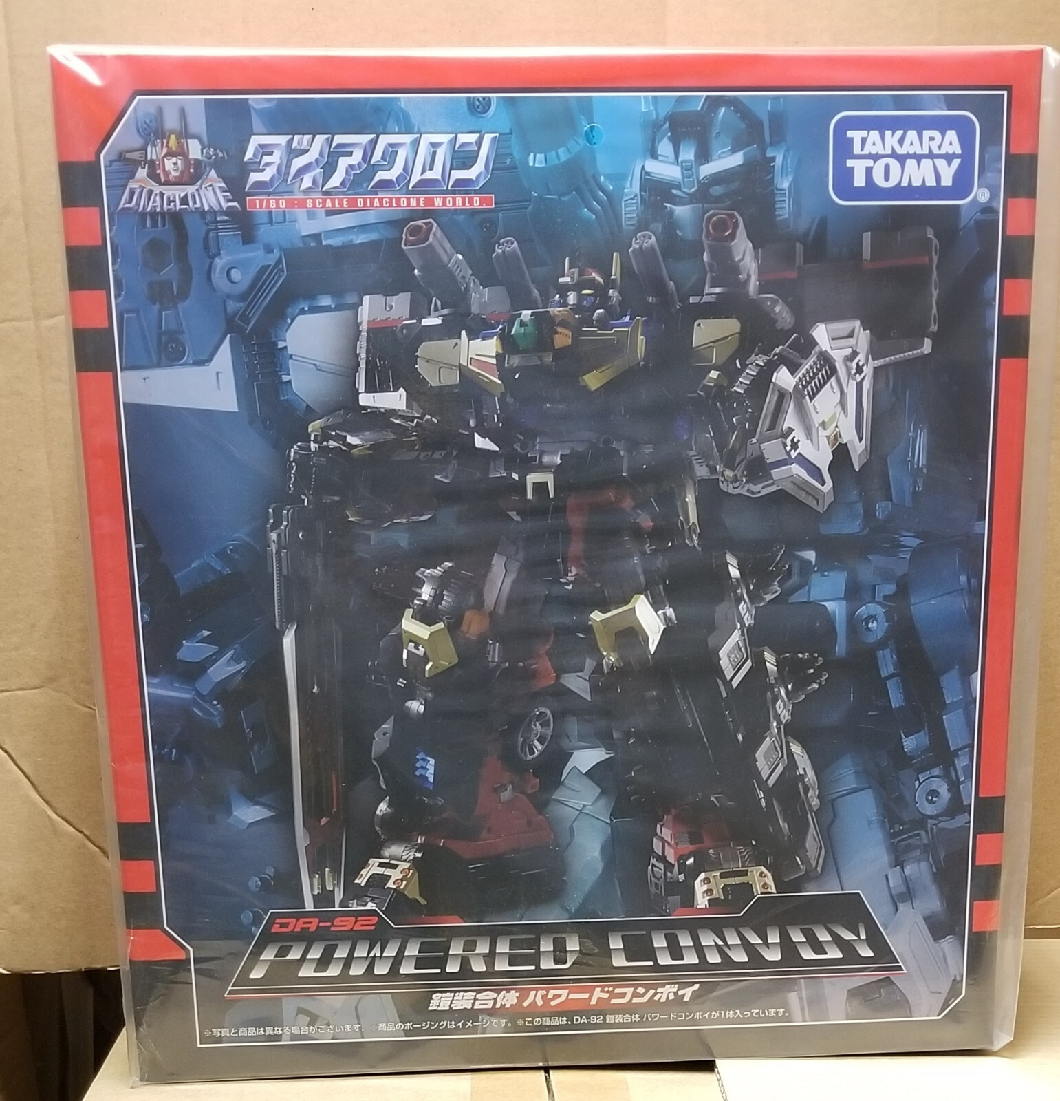 Takara Tomy Diaclone DA-92 Armor Wrap Combination Powered Convoy | eBay