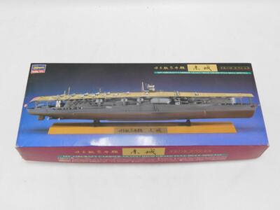 1/700 Hasegawa IJN Aircraft Carrier Akagi High Grade Full Hull Plastic ...