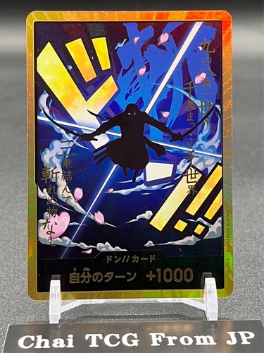 DON Card Zoro Gold Frame ONE PIECE Card The Best PRB-01 Japanese Super ...