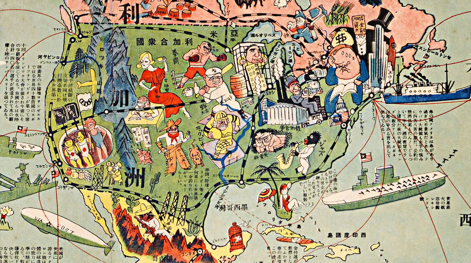 Japanese Satirical Map of the World Vintage Historic Wall Poster Office ...