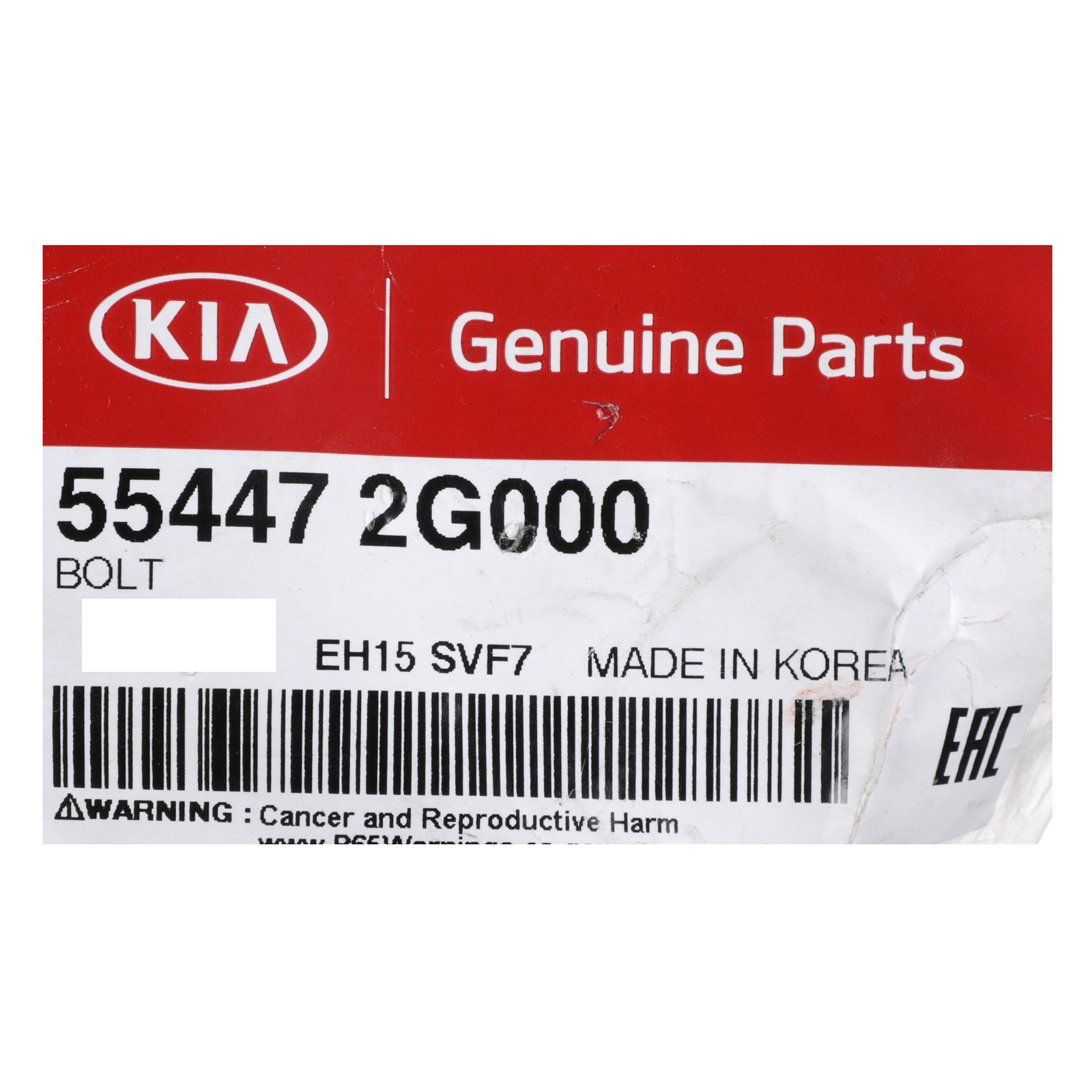 OEM Rear Suspension Inner Shock Mount Bolt Optima Sorento Sportage ...