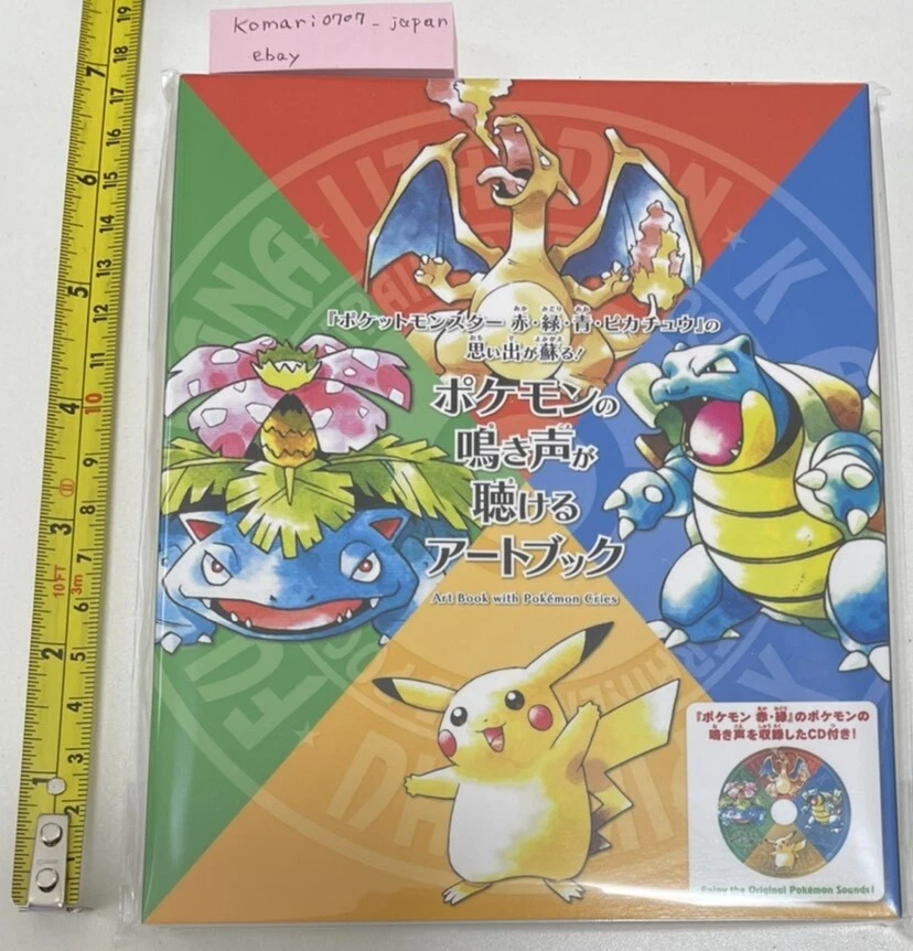 Pokemon Red And Blue Anime