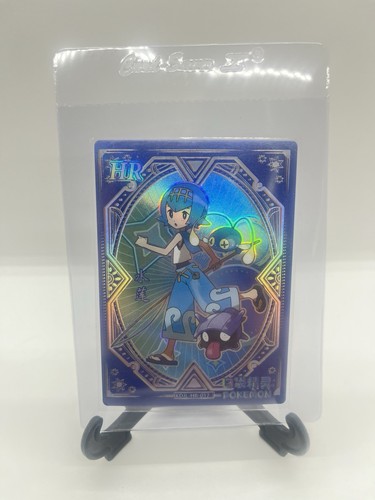 Pokémon Lana HR KDJL-HR-017 Chinese Pocket Eif Baby Claw Machine ...