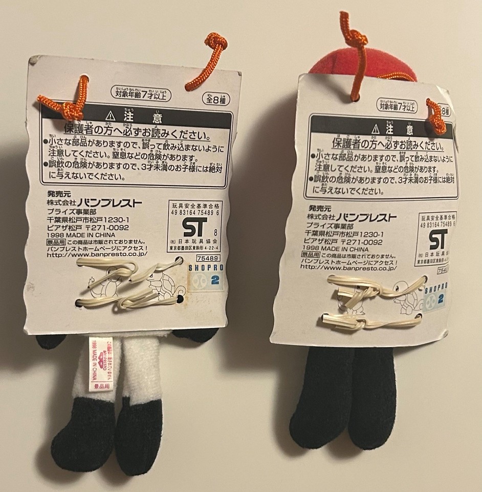 Pokemon Jessie & James Team Rocket Finger Puppet Plush Set Banpresto ...