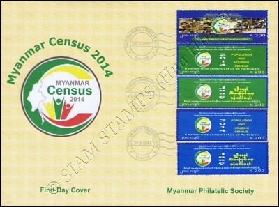 Myanmar Census 2014 (I) -FDC(I)-I- | eBay