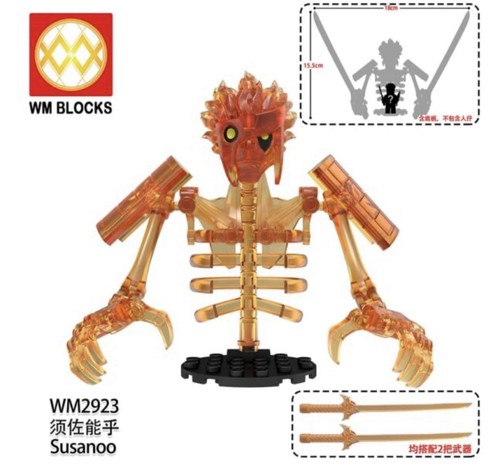 Custom Naruto Shippuden Itachi Skeleton Susanoo Building Set, New/Mint ...