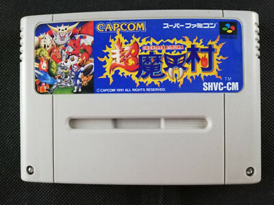 Chou Makaimura -Super Ghouls 'n Ghost -Nintendo Super Famicom- Japan ...