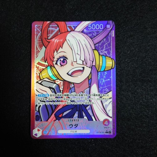 Uta L Leaderrepara Op06-001 | eBay
