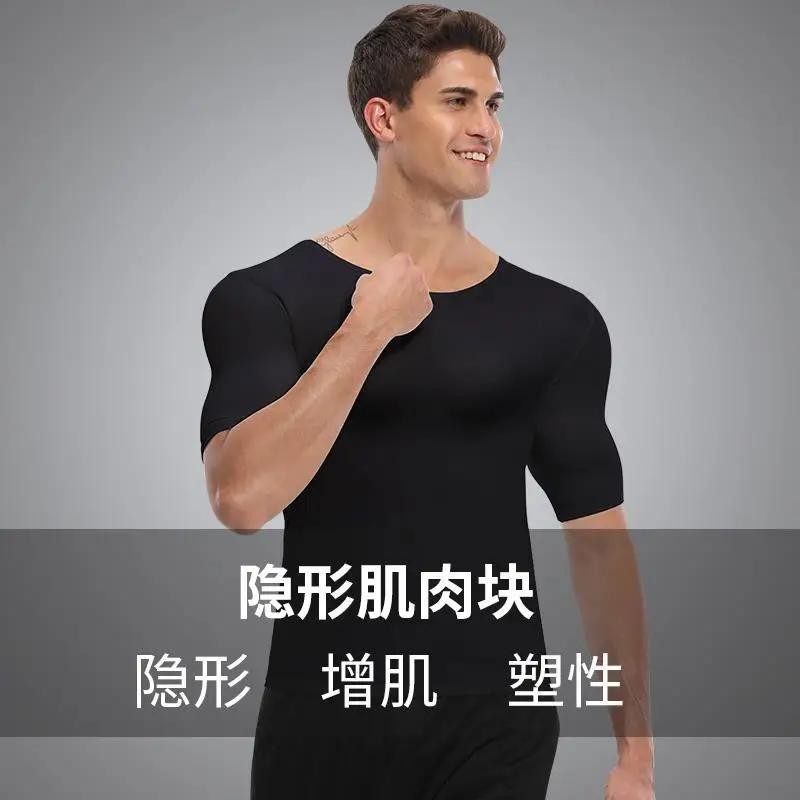 Men Invisible Abs Fake Muscle Body Suit With Chest Male Undershirt Soft ...