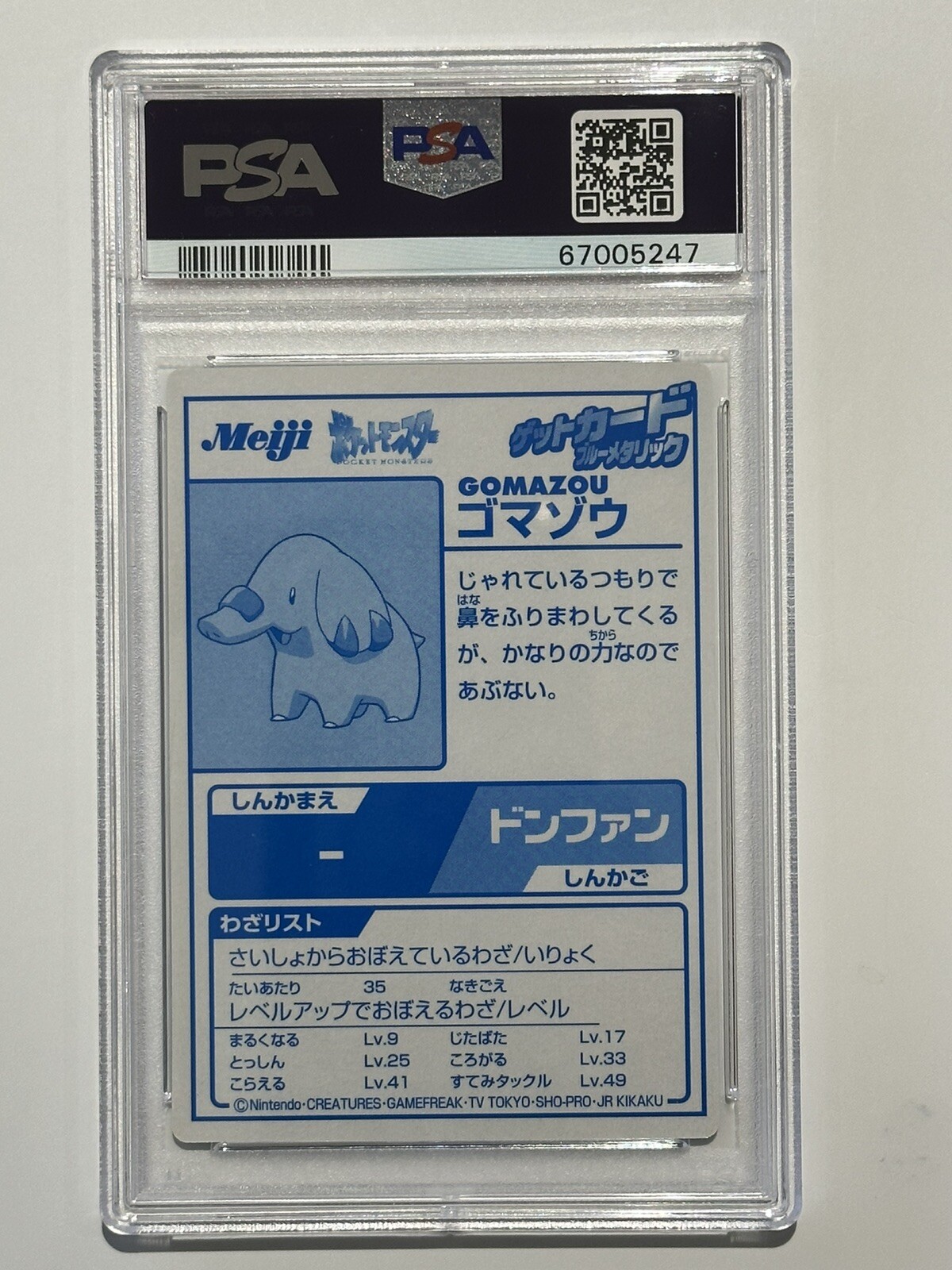 2000 Pokemon Japanese Meiji Promo - Gomazou Blue Foil PSA 9 Mint | eBay