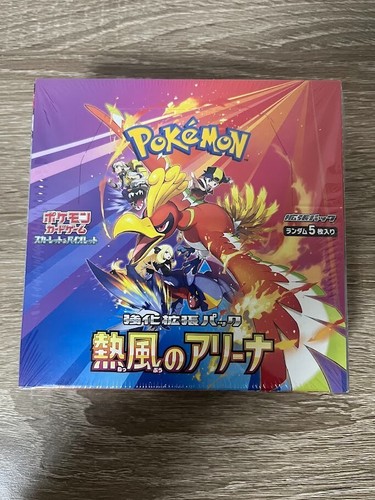 Pokemon Heat Wave Arena Booster Box sv9a Scarlet & Violet Jap w/shrink ...