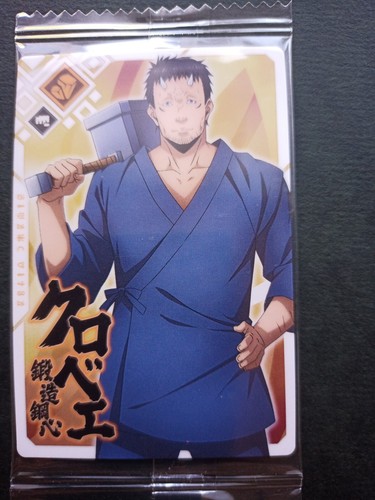 That Time I Got Reincarnated as a Slime Kurobe Card 1-5 BANDAI MADE IN ...