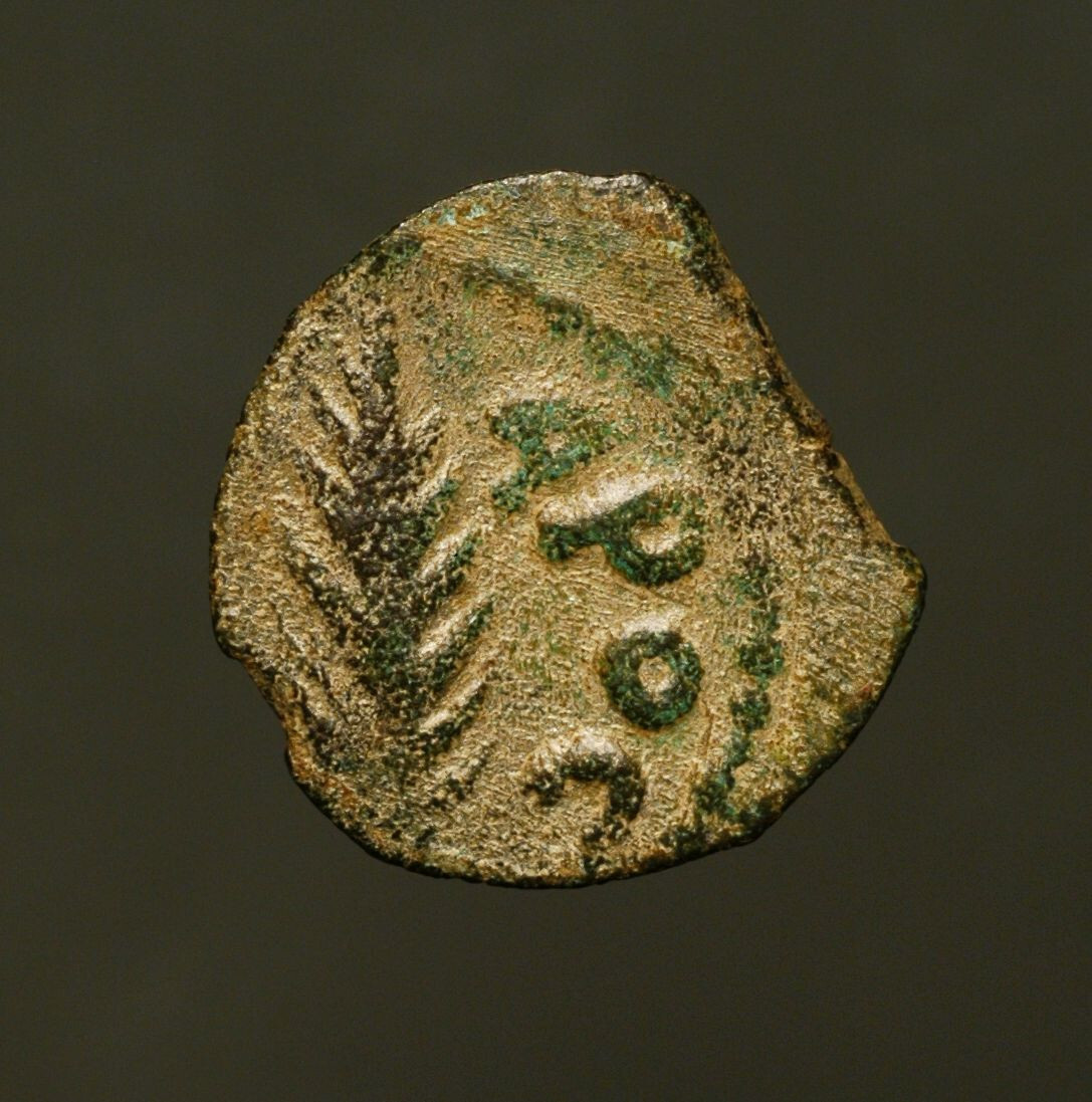 G42-12 JUDAEA, Procurators. Porcius Festus under Nero Æ Prutah ...