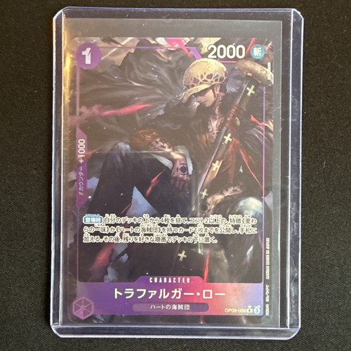 Trafalger D. Water Law (Alt Art) OP09-069 R Emperors in the New World ...