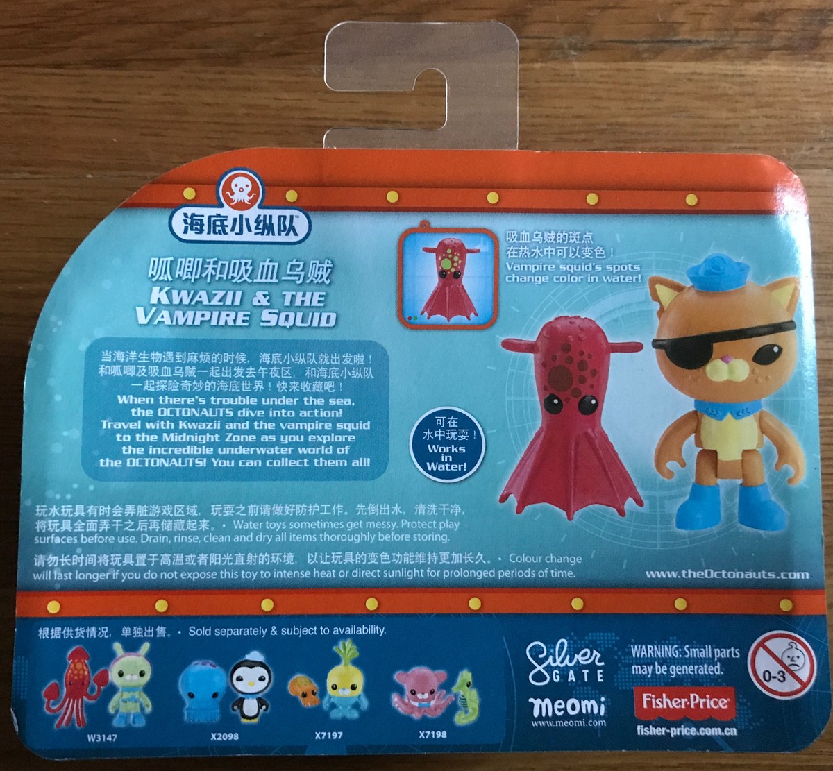 Vampire Squid Octonauts
