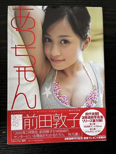 Akb48 Atsuko Maeda Photobook Acchan Part 2 Maeda'S 2-Book Set | eBay