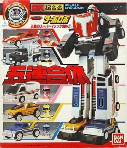 DX Superalloy Turbo Ranger Robo Five Alliance - Vintage Rare Used | eBay