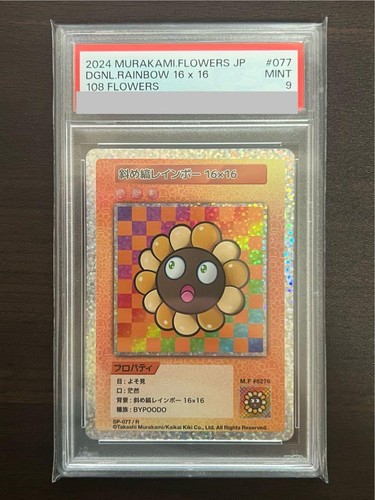 Psa9 108 Flowers Diagonal Striped Rainbow 16X16 R Murakami Takashi | eBay