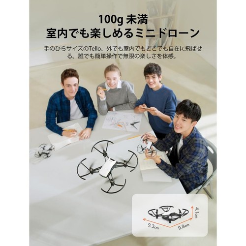 DJI Tello Drone Lightweight Mini 720P HD Camera Maximum Flight Time of ...