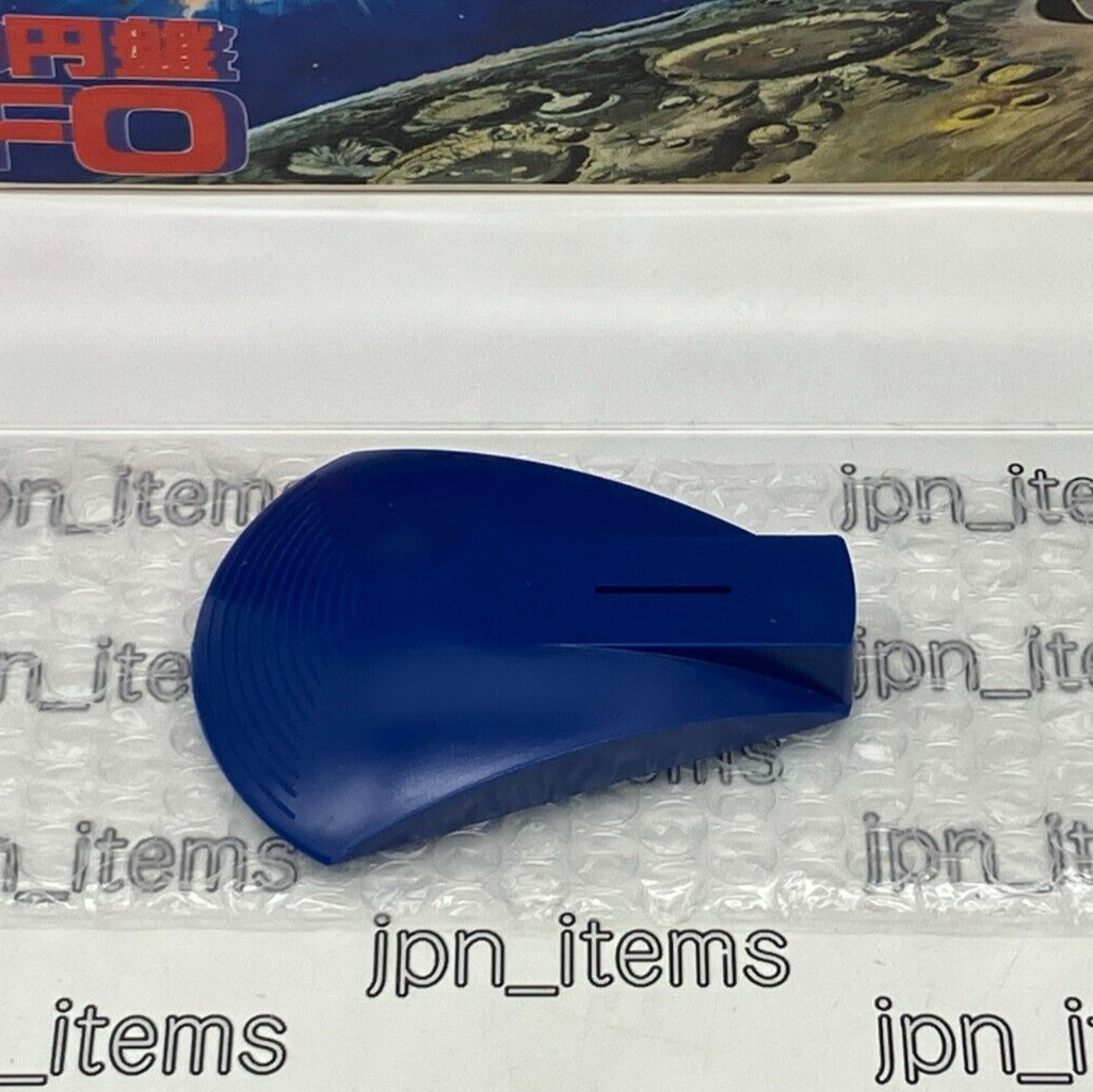 UFO Interceptor Shado's Space Fighter Vintage Plastic Model Kit Bandai ...