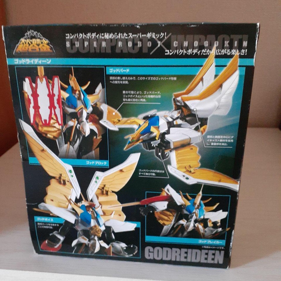 Super Robot Chogokin: Brave Reideen God Raideen Action Figure New | eBay