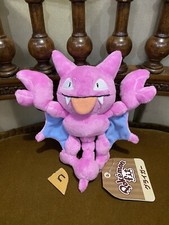 Pokemon Center Original Stuffed Toy Pokémon Fit Gligar From Japan ...