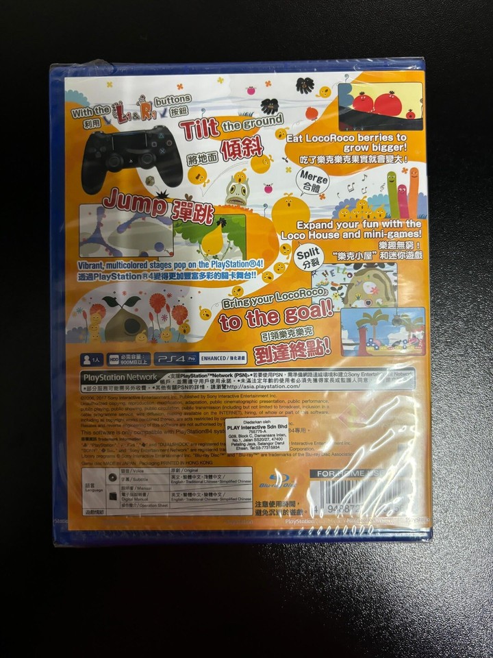 Loco Roco (2017, PS4) R3 English BRAND NEW (Asia Exclusive) | eBay