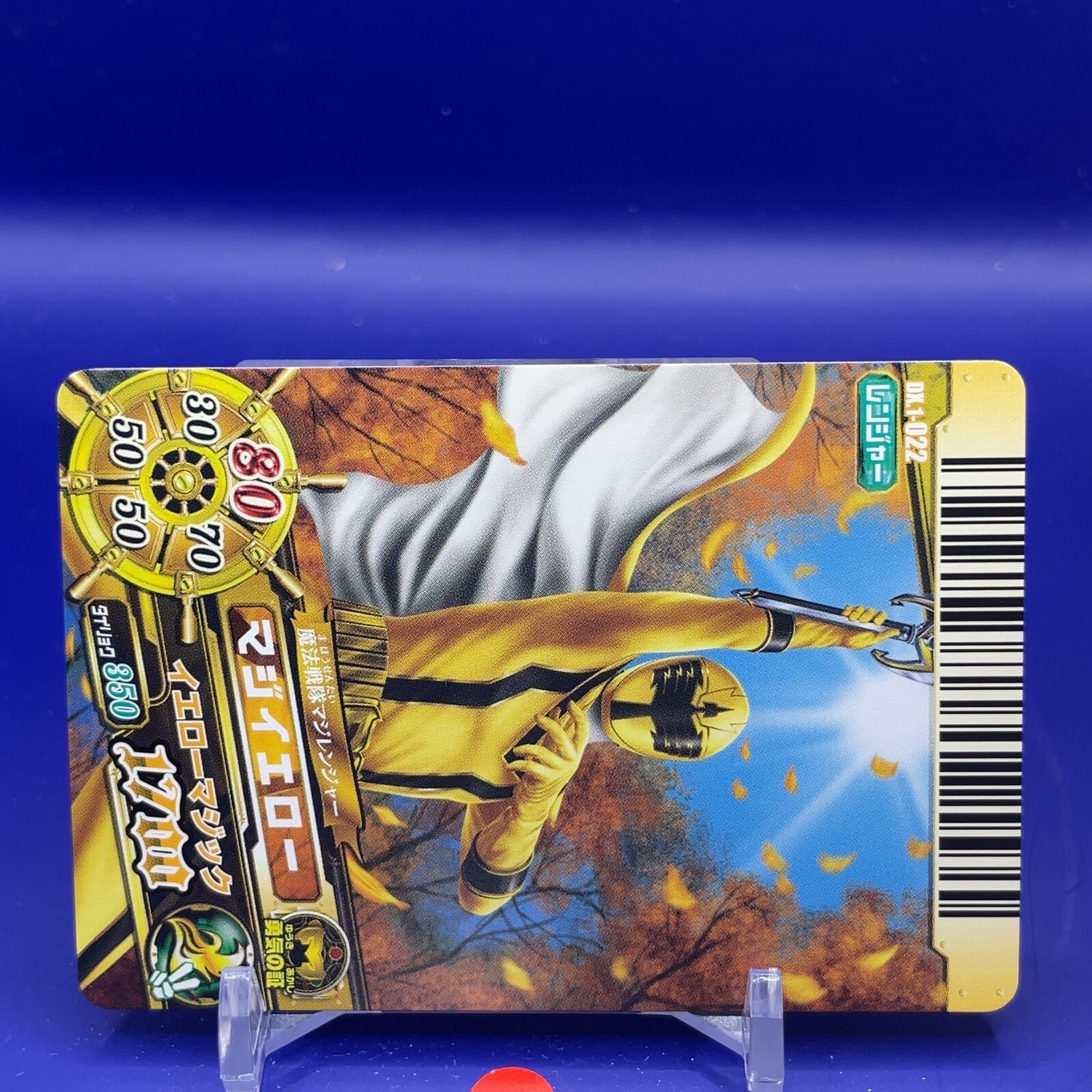 Magi Yellow Super Sentai Battle Dice-O TCG Card DX.1-022 Bandai ...