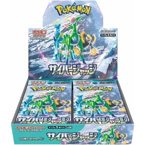 Cyber Judge Booster Box - SV5M - Japanese | eBay