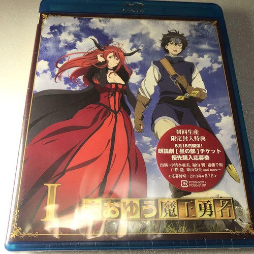 MAOYU MAO YUSHA (ARCHENEMY AND HERO) VOL.1- Blu-ray | eBay UK