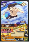 Neji Hyuga Naruto Card TCG BANDAI DATA CARDDASS Japanese 2005 DNP-012 ...