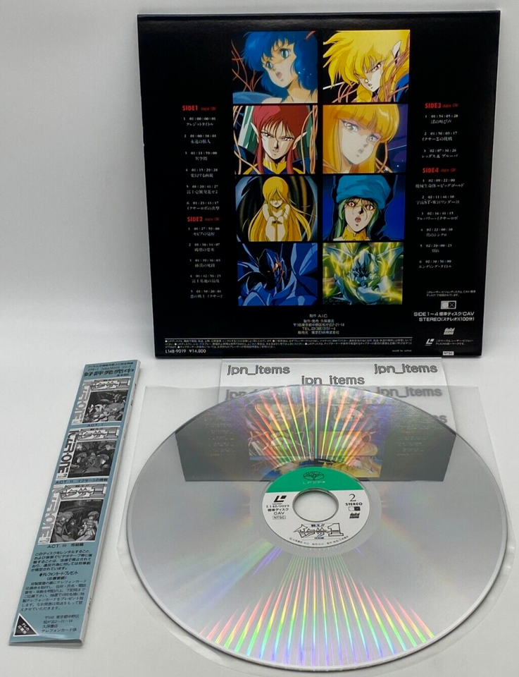 Fight! Iczer-One 1 Battle Box 3 Laser Disc LD-BOX & Special Edition 1LD ...