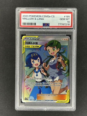 2023 Pokemon S-Chinese TCG Mallow & Lana csm2ac 185/150 SR Trainer PSA ...