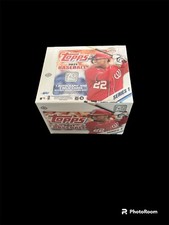 2021 Topps Series 2 Baseball Checklist, Review, Set Info, Buy MLB Boxes