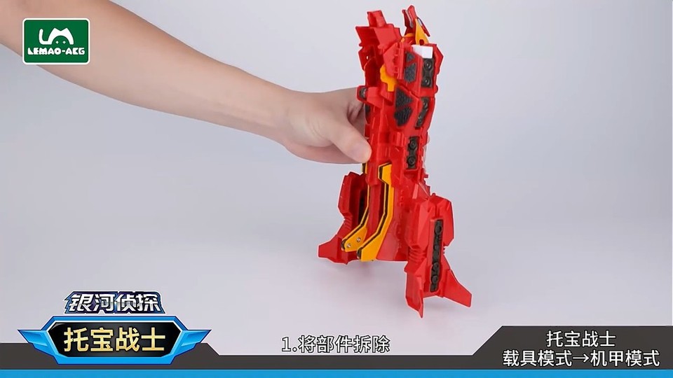 18cm Commander Universe Transforming Robot Vehicle Robot V GD Toy ...