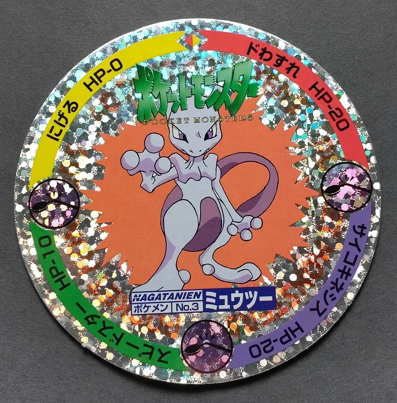 Mewtwo Pokemon Menko Card Holo Nagatanien No.3 Nintendo From Japan F/S ...