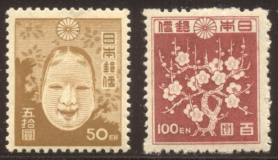 JAPAN #371-72 Mint NH - 1946 50y - 100y High Values | eBay